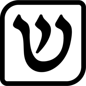 E16: The Hebrew Letter “Shin” | illuminationhebrewinsights.com